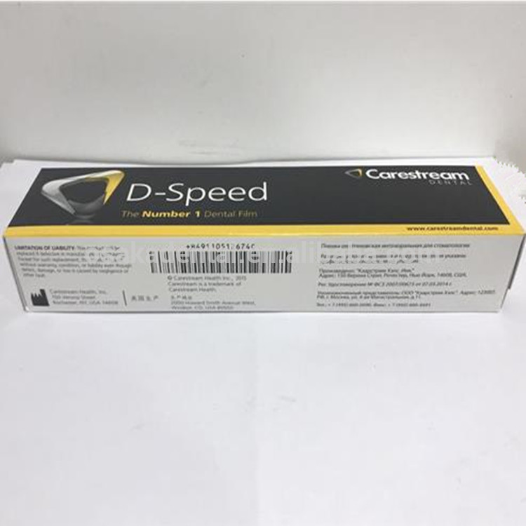 A Dental Kodak D speed X Ray Film - Buy High Quality Kodak D Speed Film ...